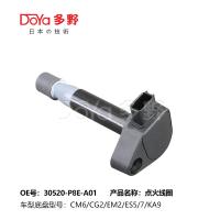 China HONDA LGNITION COIL 30520-P8E-A01 Genuine Honda Coil Plug Hole for sale