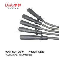 China MAZDA LGNITION WIRES 37DN-07010 for sale