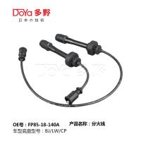 China MAZDA LGNITION WIRES FP85-18-140A for sale