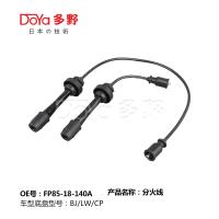China MAZDA LGNITION WIRES FP85-18-140A for sale