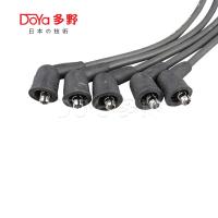 China MITSUBISHI LGNITION WIRES DDC2689009-7 for sale