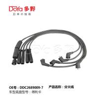China MITSUBISHI LGNITION WIRES DDC2689009-7 for sale