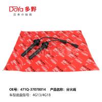 China MITSUBISHI LGNITION WIRES 471Q-37078014 for sale