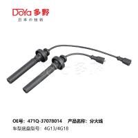 China MITSUBISHI LGNITION WIRES 471Q-37078014 for sale