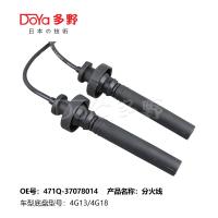China MITSUBISHI LGNITION WIRES 471Q-37078014 for sale