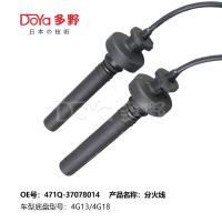 China MITSUBISHI LGNITION WIRES 471Q-37078014 for sale