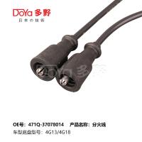 China MITSUBISHI LGNITION WIRES 471Q-37078014 for sale