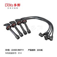 China NISSAN LGNITION WIRES 22450-0M711 for sale