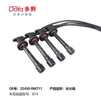 China NISSAN LGNITION WIRES 22450-0M711 for sale