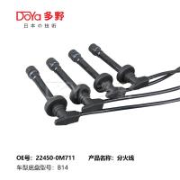 China NISSAN LGNITION WIRES 22450-0M711 for sale