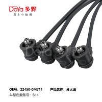 China NISSAN LGNITION WIRES 22450-0M711 for sale