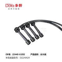 China NISSAN LGNITION WIRES 22440-VJ202 for sale