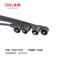 China NISSAN LGNITION WIRES 22440-VJ202 for sale