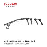 China HONDA LGNITION WIRES 32700-P0D-000 for sale