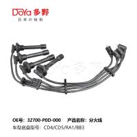 China HONDA LGNITION WIRES 32700-P0D-000 for sale