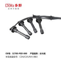 China HONDA LGNITION WIRES 32700-P0D-000 for sale