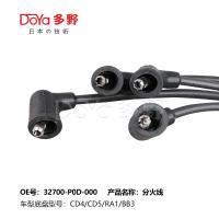 China HONDA LGNITION WIRES 32700-P0D-000 for sale