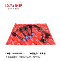 China TOYOTA LGNITION WIRES 19037-75021 for sale