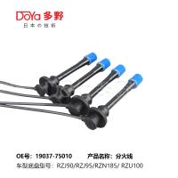 China TOYOTA LGNITION WIRES 19037-75010 for sale