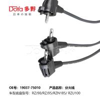 China TOYOTA LGNITION WIRES 19037-75010 for sale
