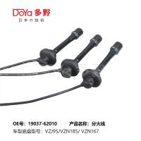 China TOYOTA LGNITION WIRES 19037-62010 for sale