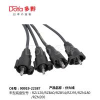 China TOYOTA Spark Plug Wire Set 90919-22387 for sale