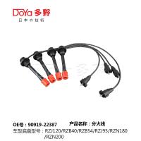 China TOYOTA Spark Plug Wire Set 90919-22387 for sale