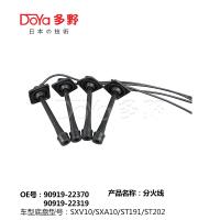 China TOYOTA LGNITION WIRES 90919-22319 Ignition Cable Kit for sale