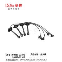 China TOYOTA LGNITION WIRES 90919-22319 Ignition Cable Kit for sale