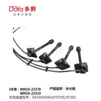 China TOYOTA LGNITION WIRES 90919-22319 Ignition Cable Kit for sale
