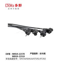 China TOYOTA LGNITION WIRES 90919-22319 Ignition Cable Kit for sale