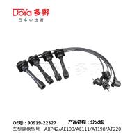 China Toyota Coil And Spark Cord Set 90919-22327 for sale