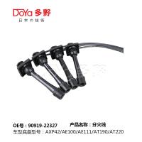 China Toyota Coil And Spark Cord Set 90919-22327 for sale