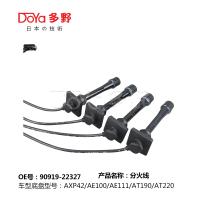 China Toyota Coil And Spark Cord Set 90919-22327 for sale