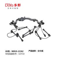 China TOYOTA  90919-22262 Ignition Cable Kit for sale