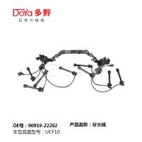 China TOYOTA  90919-22262 Ignition Cable Kit for sale