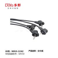 China TOYOTA Cord Set 90919-21582 for sale