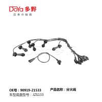 China 90919-21533 Toyota Cord set coil & spark 90919-21533 for sale