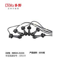 China 90919-21533 Toyota Cord set coil & spark 90919-21533 for sale