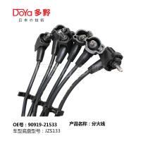China 90919-21533 Toyota Cord set coil & spark 90919-21533 for sale