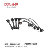 China 1991-1997 Toyota Previa Cable Set 90919-21489 for sale
