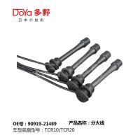 China 1991-1997 Toyota Previa Cable Set 90919-21489 for sale