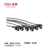 China Genuine Toyota CORD SPARK  90919-15530 for sale