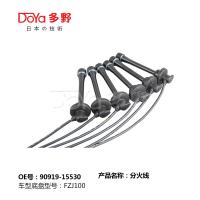 China Genuine Toyota CORD SPARK  90919-15530 for sale