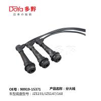 China TOYOTA LGNITION WIRES 90919-15317  Spark Plug Wire Set for sale