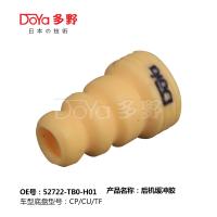 China HONDA SHOCK ABSORBER BUMPER 52722-TB0-H01 for sale