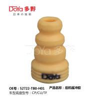 China HONDA SHOCK ABSORBER BUMPER 52722-TB0-H01 for sale