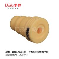 China HONDA SHOCK ABSORBER BUMPER 52722-TB0-H01 for sale