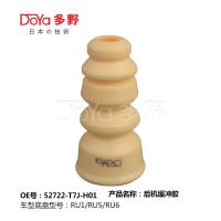 China HONDA SHOCK ABSORBER BUMPER 52722-T7J-H01 for sale