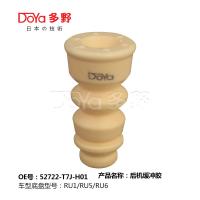 China HONDA SHOCK ABSORBER BUMPER 52722-T7J-H01 for sale